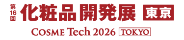 化粧品開発展の来場案内｜COSME Week【東京】2026